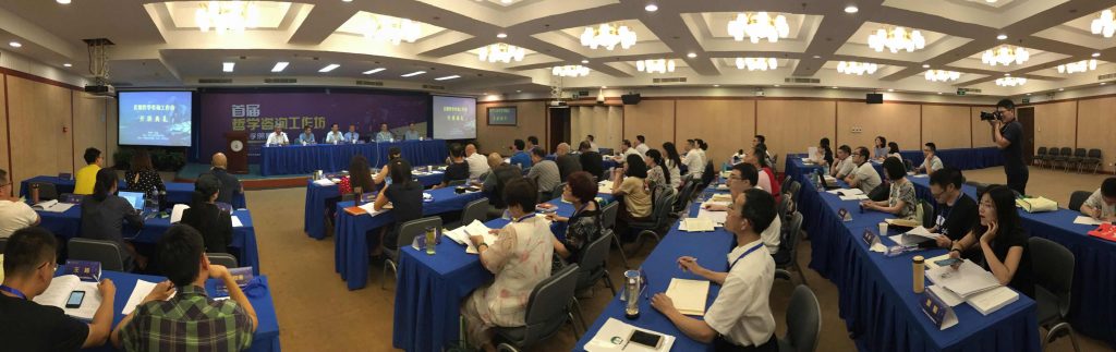 Announcements - NPCA